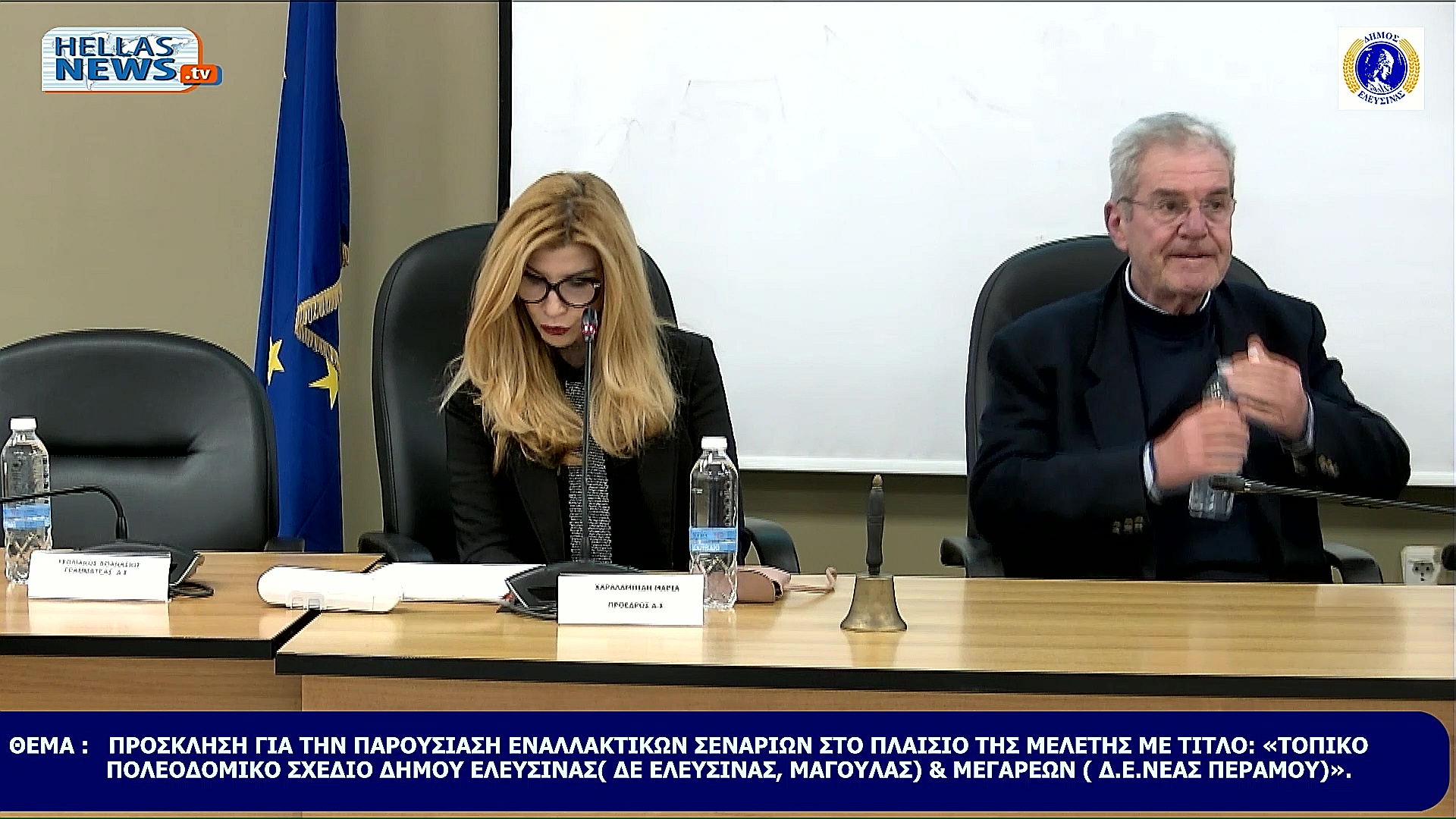 Αρχική Σελίδα - HellasNews